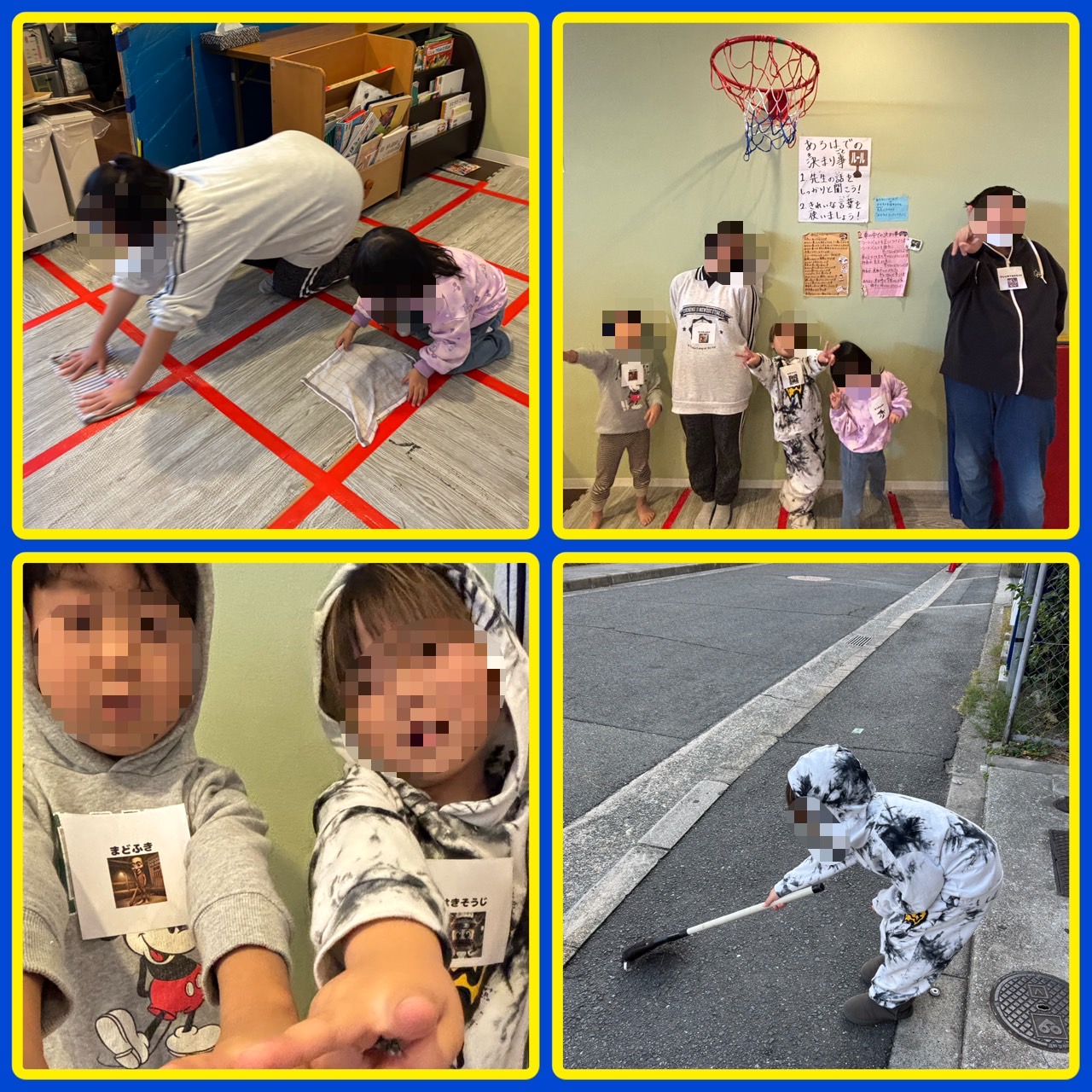 あろは「役割名札でお掃除大会粒」｜白ゆりグループ | 大阪市で障がい福祉サービスをトータルサポート｜NPO法人白ゆり 有限会社SK